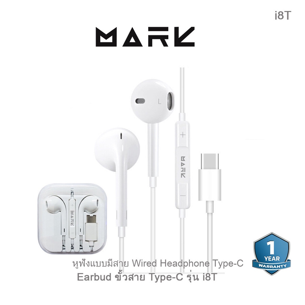 MARK หูฟัง Type-C รุ่น i8t หูฟังมีสายแบบสอดหู | Shopee Thailand