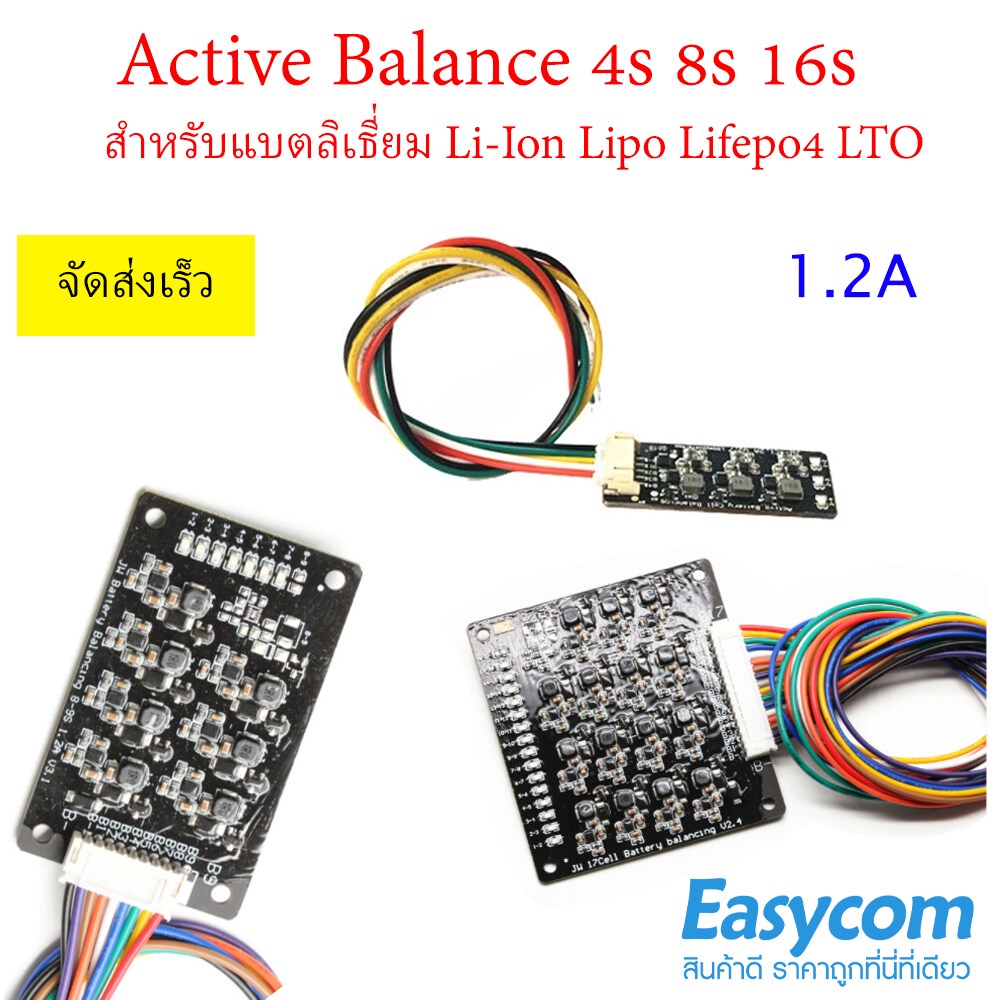active balance bms 8S 1.2A สมดุล Li-Ion Lipo Lifepo4 LTO | Shopee Thailand
