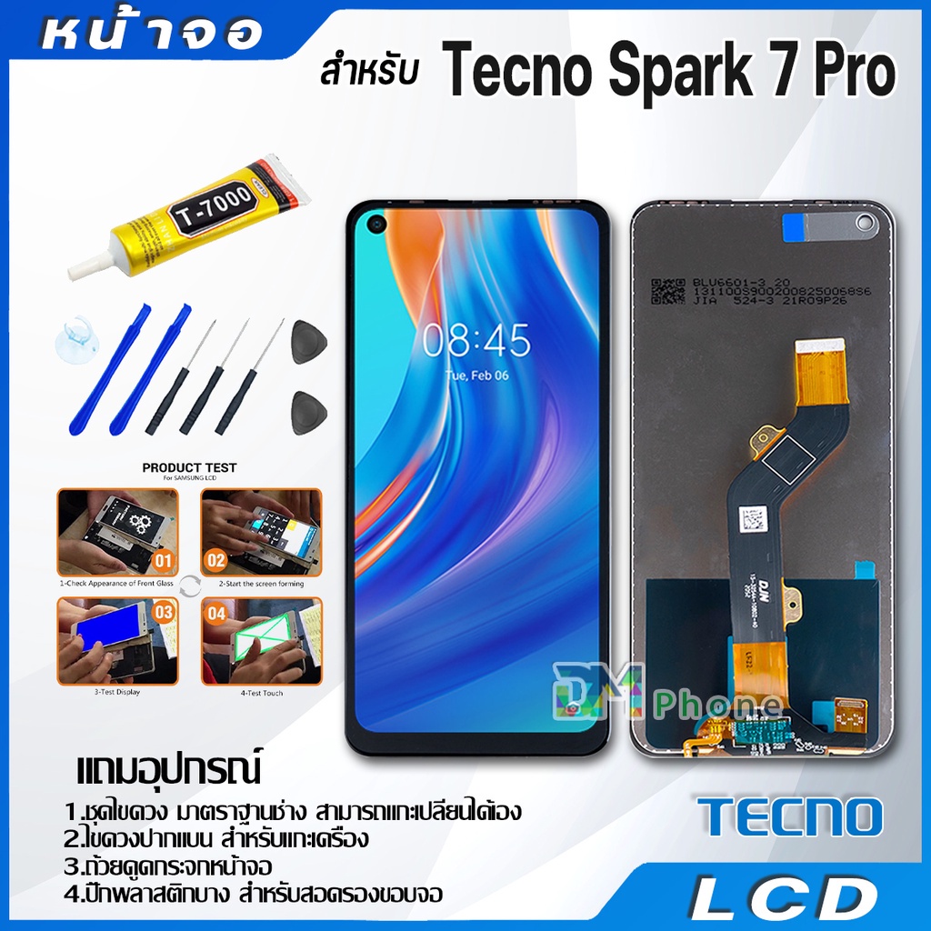 หน้าจอ LCD Display จอ + ทัช Tecno Spark 7 Pro อะไหล่มือถือ จอพร้อม ...