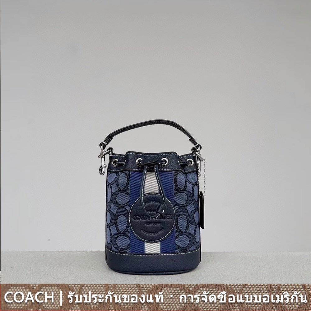 COACH c8322 MINI dempsey Bucket Bag/กระเป๋าสะพายผู้หญิง/กระเป๋าถือ/วัสดุผ้าใบ/แบบพกพา/ความจุขนาด ...