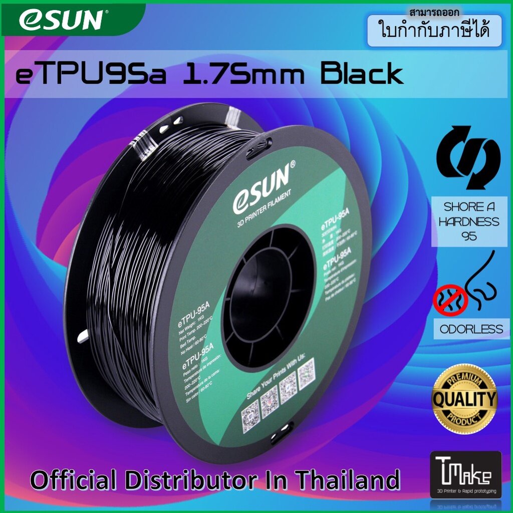 eSUN filament eTPU-95A Black 1.75mm for 3D Printer | Shopee Thailand