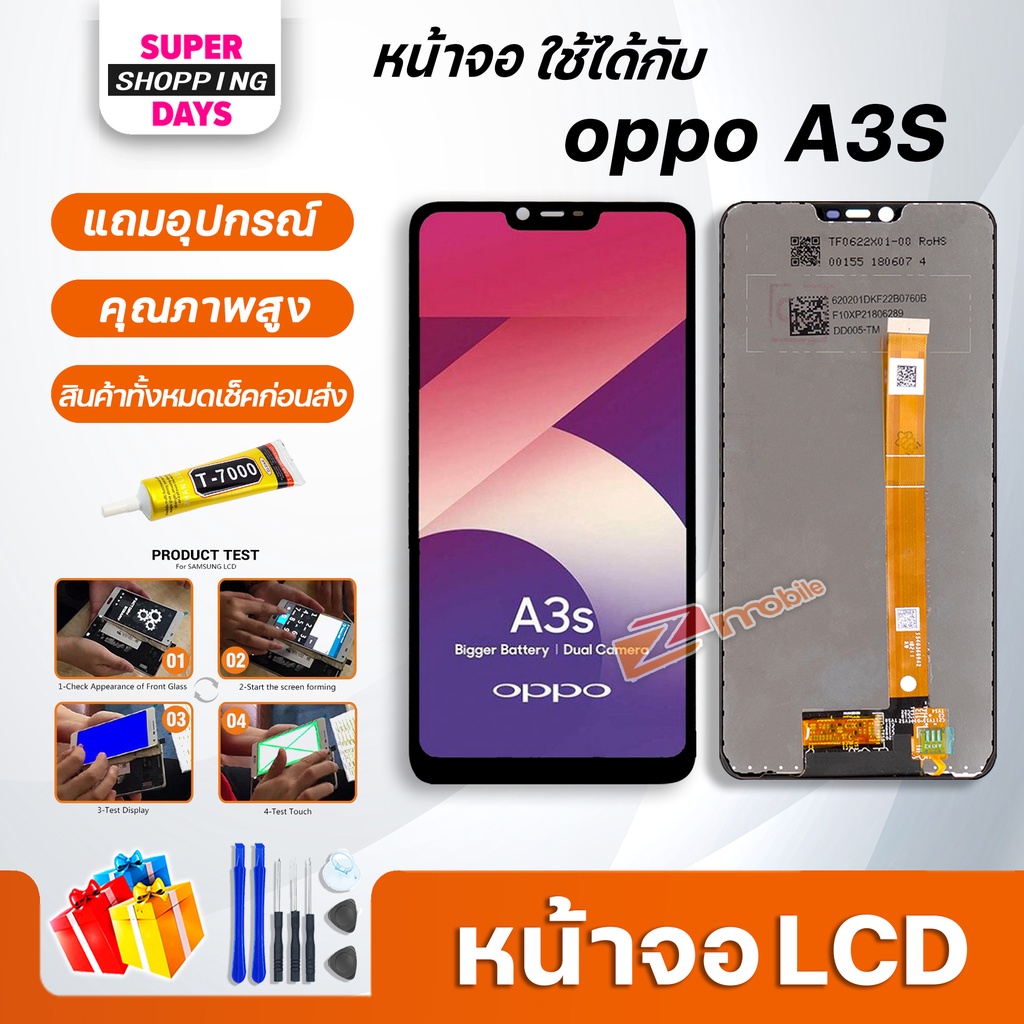 หน้าจอ LCD oppo A3S Display จอ + ทัช อะไหล่มือถือ อะไหล่ จอ ออปโป้ oppo ...