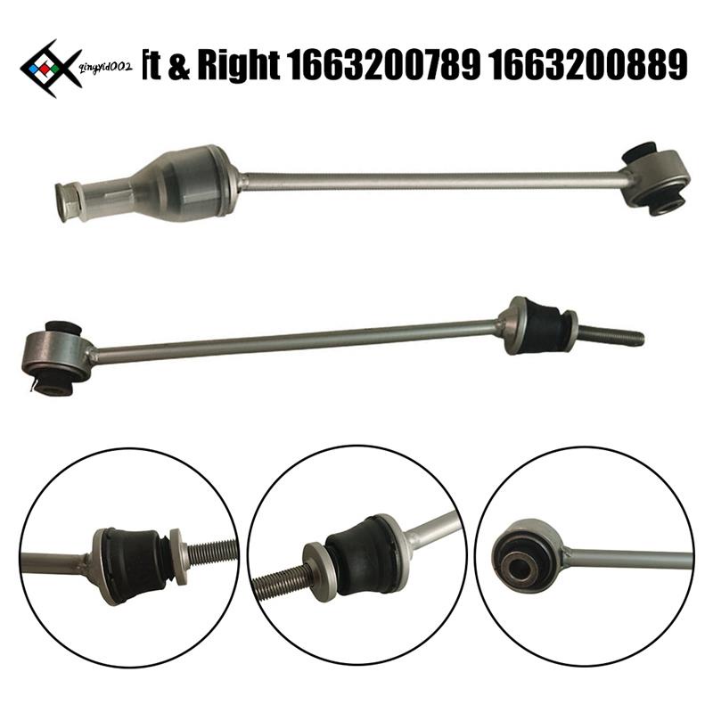 ตัวกันสั่นสะเทือน ด้านหน้า ซ้าย และขวา แบบเปลี่ยน สําหรับ Mercedes Benz ...