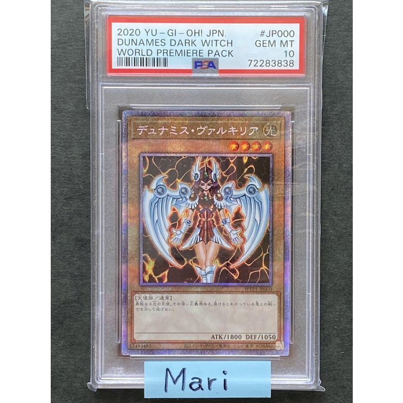 PSA10 Dunames Dark Witch WPP1-JP000 Prismatic Secret Yu-Gi-Oh Japanese [Direct from Japan ...
