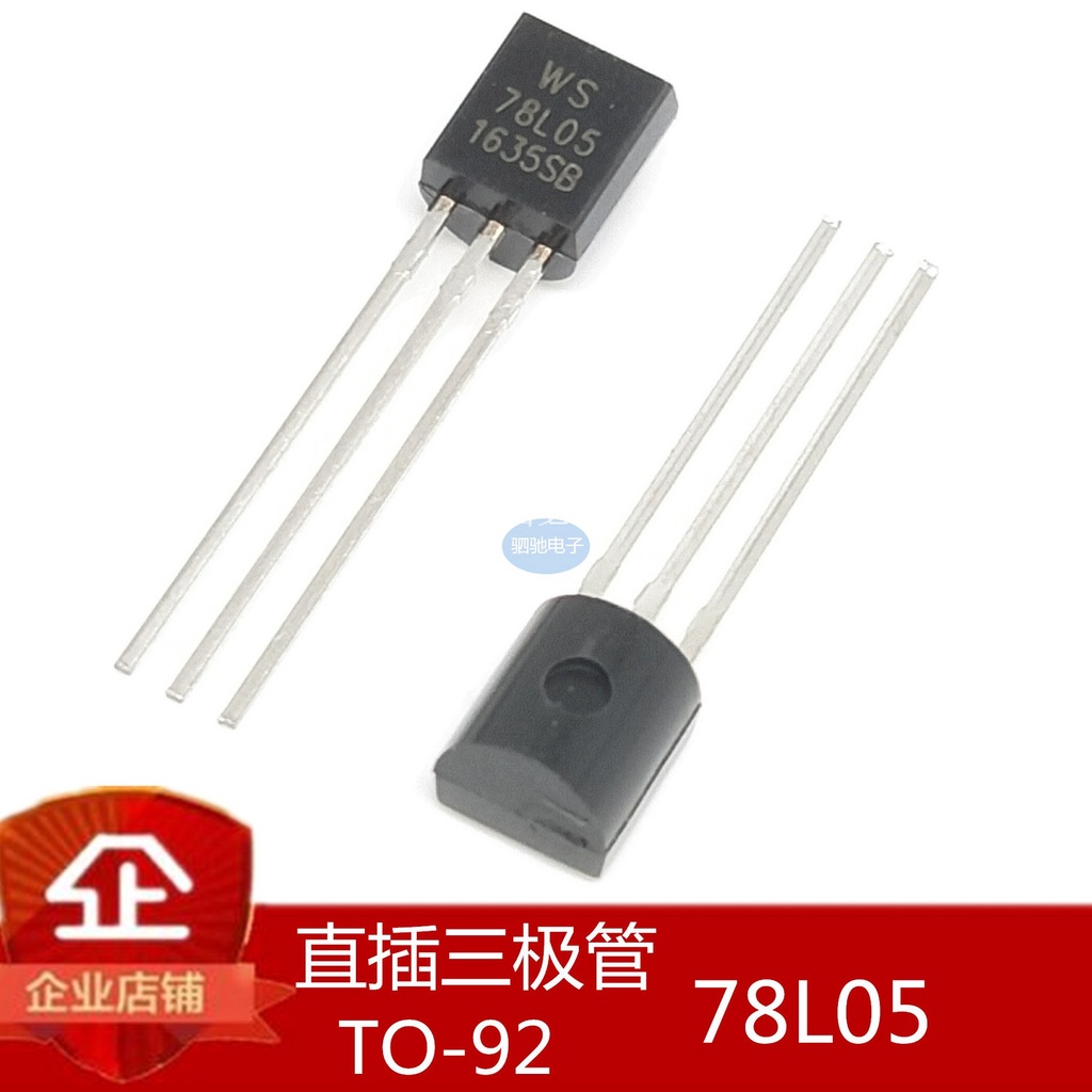 ใหม่ อุปกรณ์ควบคุมแรงดันไฟฟ้า 78l05 TO-92 WS78L05 | Shopee Thailand