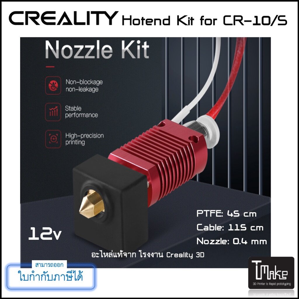 CREALITY Hotend kit Assembled 1.75mm 0.4mm Nozzle Aluminum Heat Block for 3D Printer CR-10/CR ...