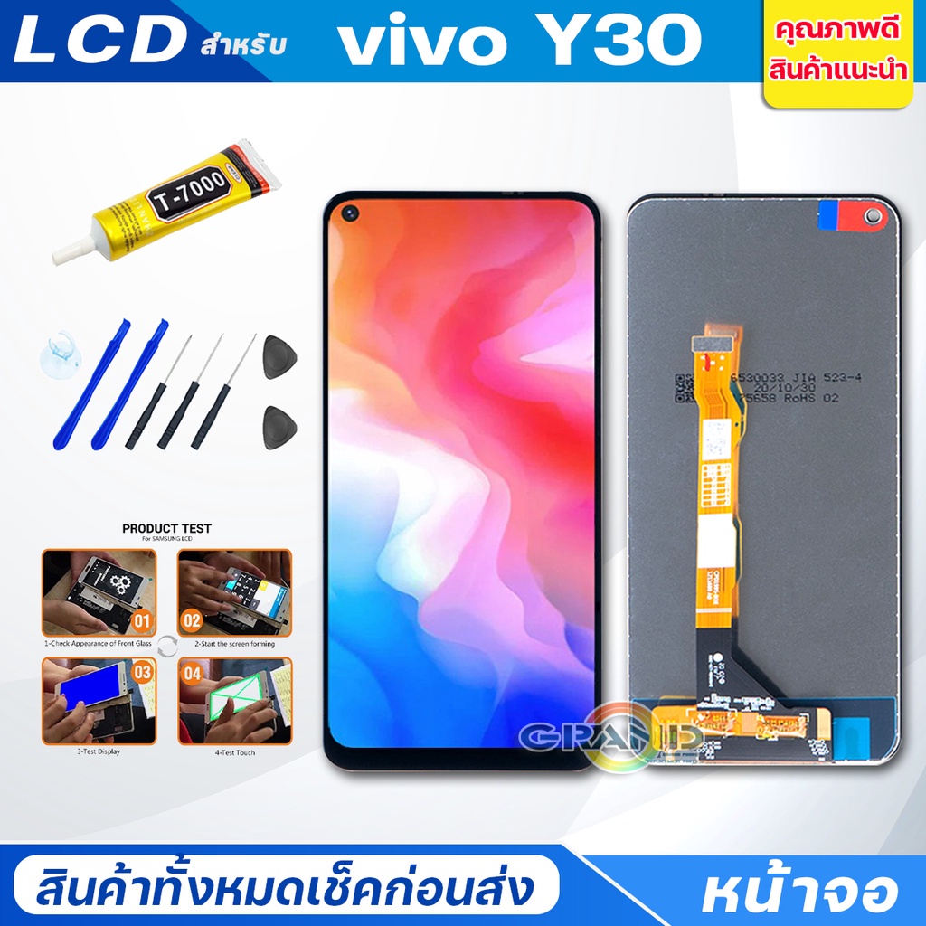 หน้าจอ Lcd vivo Y30 2020 อะไหล่จอ จอชุด พร้อมทัชสกรีน จอ + ทัช วีโว่ ...