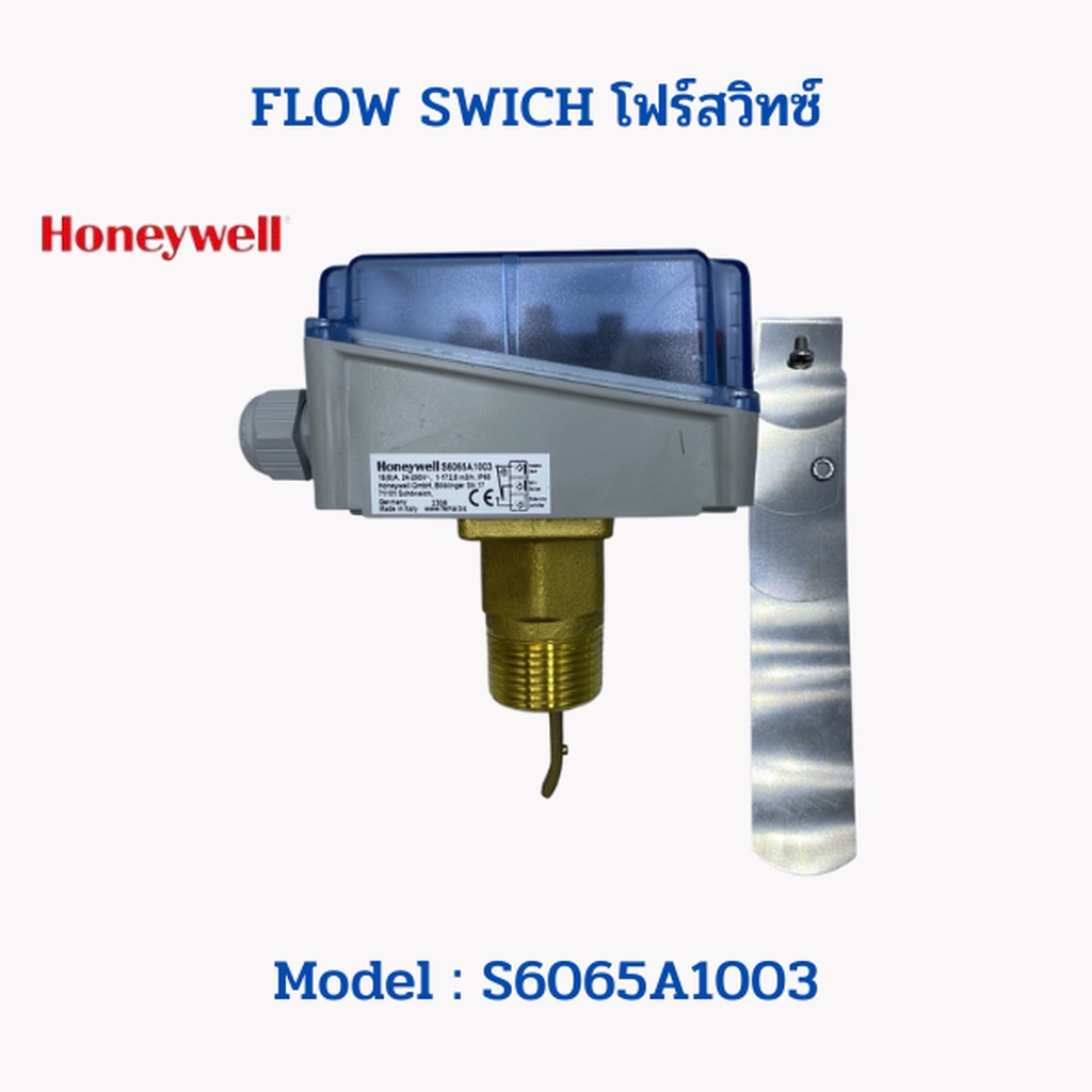 Honeywell ฮันนี่เวลล์ FLOW SWICH โฟร์สวิทซ์ (รุ่นกันน้ำ) S6065A1003 ...