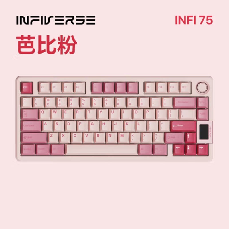 Infiverse infi75 คีย์บอร์ดไร้สาย สามโหมด RGB TTC | Shopee Thailand