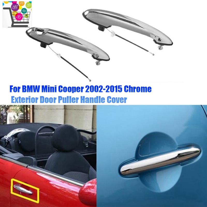 มือจับประตูโครเมี่ยม ด้านนอก 1 คู่ 51217198471 51217198472 ฝาครอบมือจับ ...