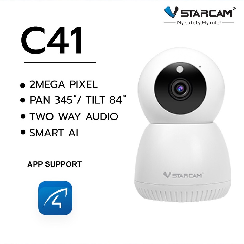กล้องวงจรปิดกล้องใช้ภายใน Vstarcam รุ่น C41 ความละเอียด2ล้านพิกเซลรองรับการ์ด TF สูงสุด 256G ...