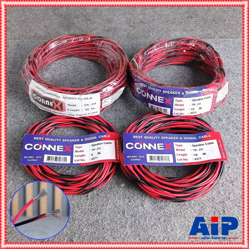 1ขด มี4ขนาดให้เลือก CONNEX TW-215 สายลำโพงเกลียว 5/10/15/20เมตร TW 215 ...