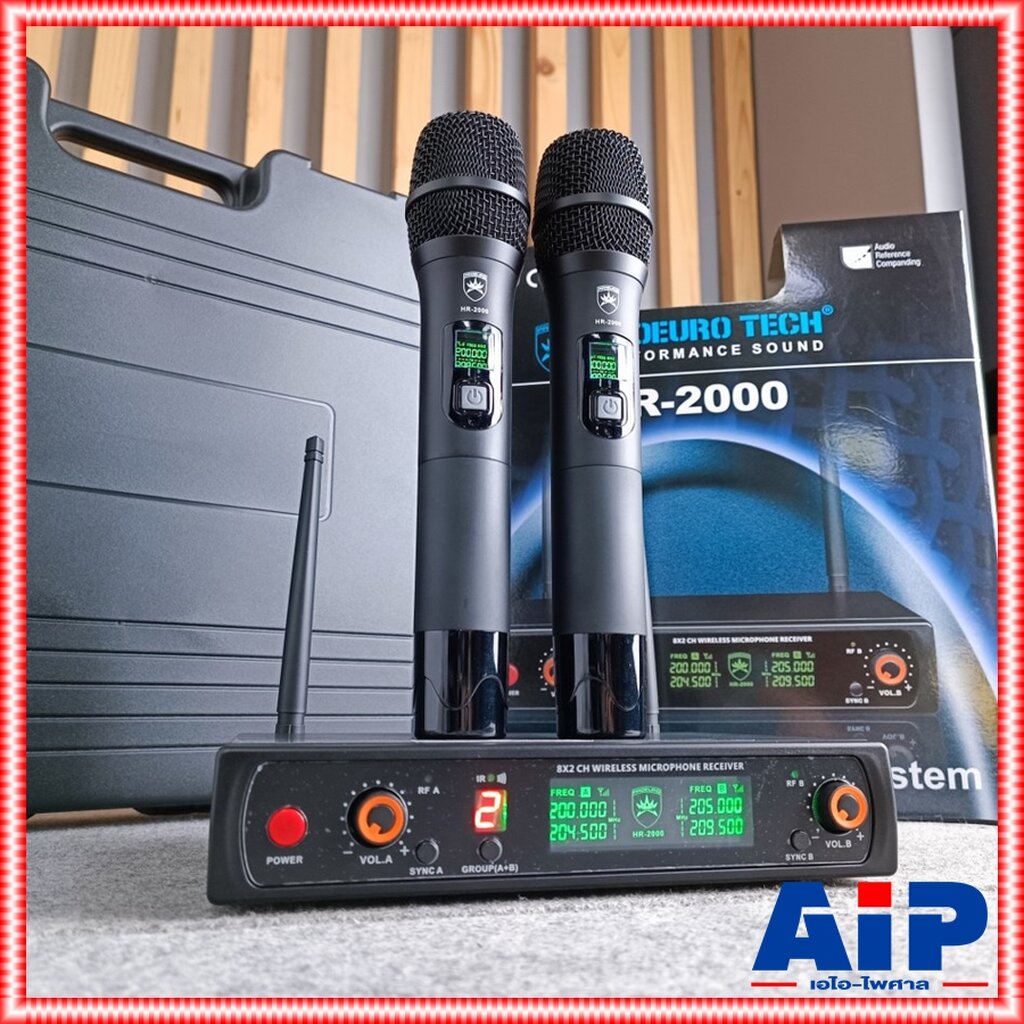 PROEUROTECH HR-2000 ไมค์ลอยมือถือคู่VHF รุ่นใหม่ มีกล่อง ไมค์ลอย ไมค์คาราโอเกะ โปรยูโรเทค HR ...