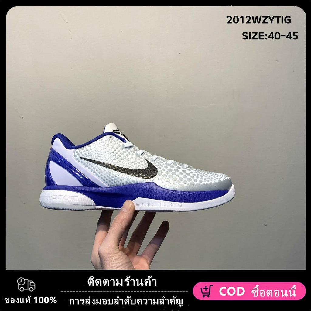 The ของแท้ Nike Zoom Kobe 6 VI "Mamba ZK6 รองเท้าบาสเก็ตบอลคลาสสิก ...