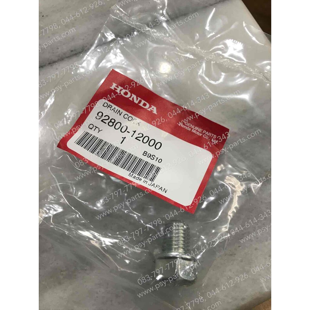 น็อตถ่ายน้ำมันเครื่อง WAVE, WAVE 125, AIRBLADE, CBR 150, CLICK, DREAM ...