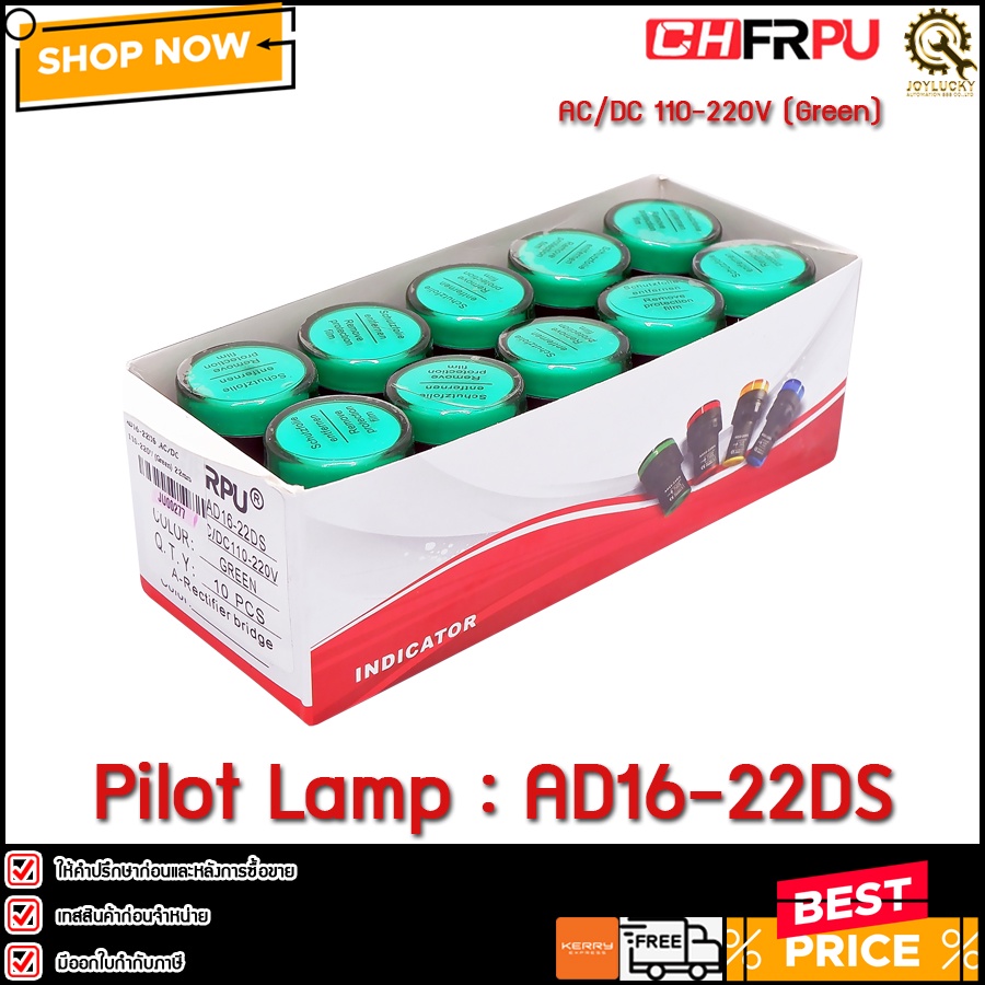 (1กล่อง/10ตัว) Pilot Lamp CHFRPU AD16-22DS ,AC/DC 110-220V (Green) 22mm | Shopee Thailand