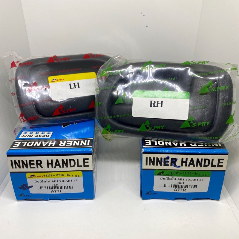 มือเปิดประตูอันในToyota AE110, AE111, AE112 WA | Shopee Thailand