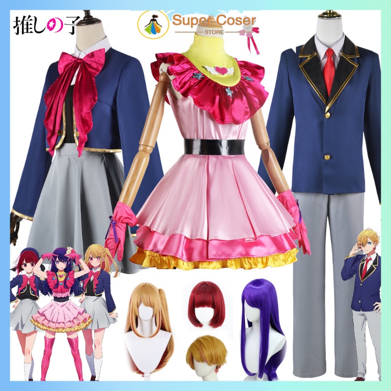 【พร้อมส่ง】Oshi No Ko cos ชุดคอสเพลย์อนิเมะ Hoshino Akuamarin Hoshino Ai ...