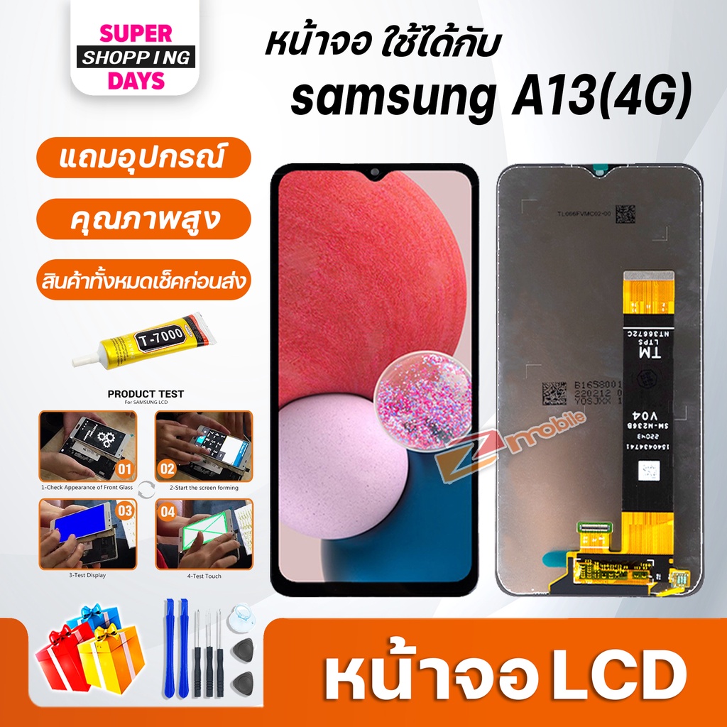 หน้าจอ LCD samsung A13(4G) Display จอ+ทัช อะไหล่มือถือ อะไหล่ จอsamsung ...
