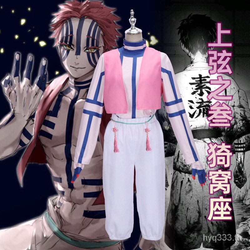 [Spot] the blade of ghost destruction cos clothing the third string of ...