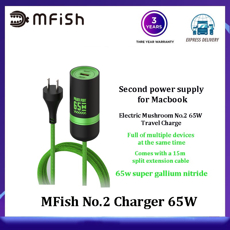 Mfish No.2 หัวชาร์จ 65W แกลเลียมไนไตรด์ 2-in-1 ชาร์จไว สําหรับเดินทาง ...