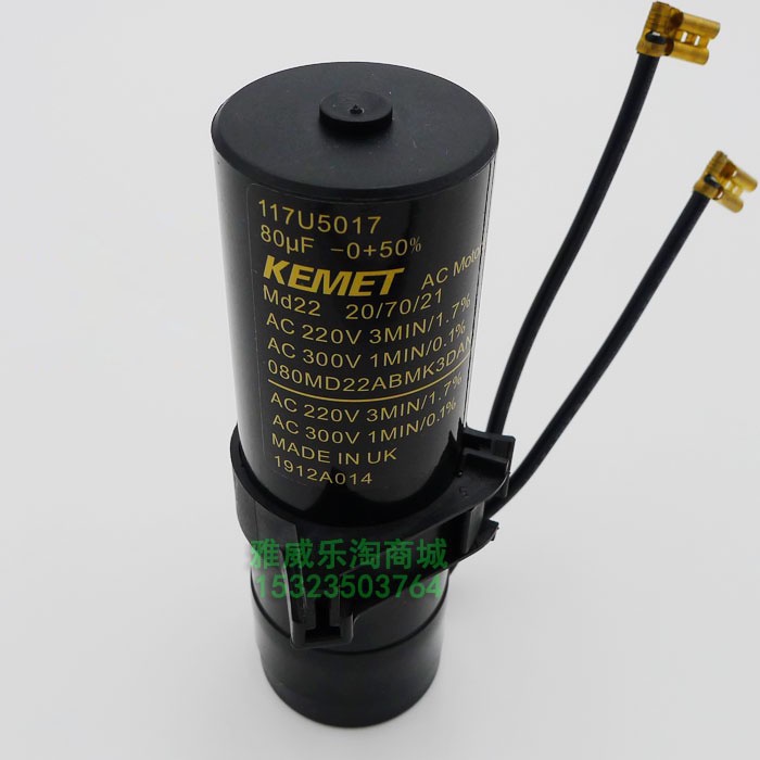 Kemet 220VAC 80uf 117U5017 80uf 220V ตัวเก็บประจุไฟฟ้า AC Start ...