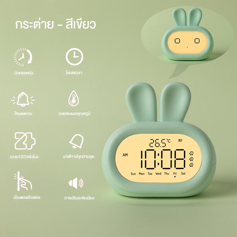 Comely นาฬิกาปลุกตั้งโต๊ะ มีไฟ Led อิโมติคอนน่ารัก เลื่อนปลุกได้ ...