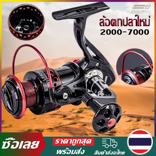 จัดส่งที่รวดเร็วรอก รอกเบสหยดน้ำ รอกหยดนํ้า ร,รอกตกปลาอัตราส่วนอุปกรณ์5 ...