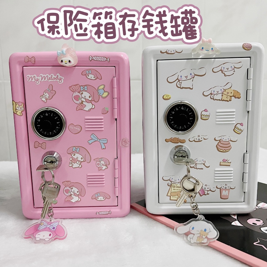 กระปุกออมสินเหล็ก รูปการ์ตูน Sanrio Family Series Yugui Dog Melody Gu ...