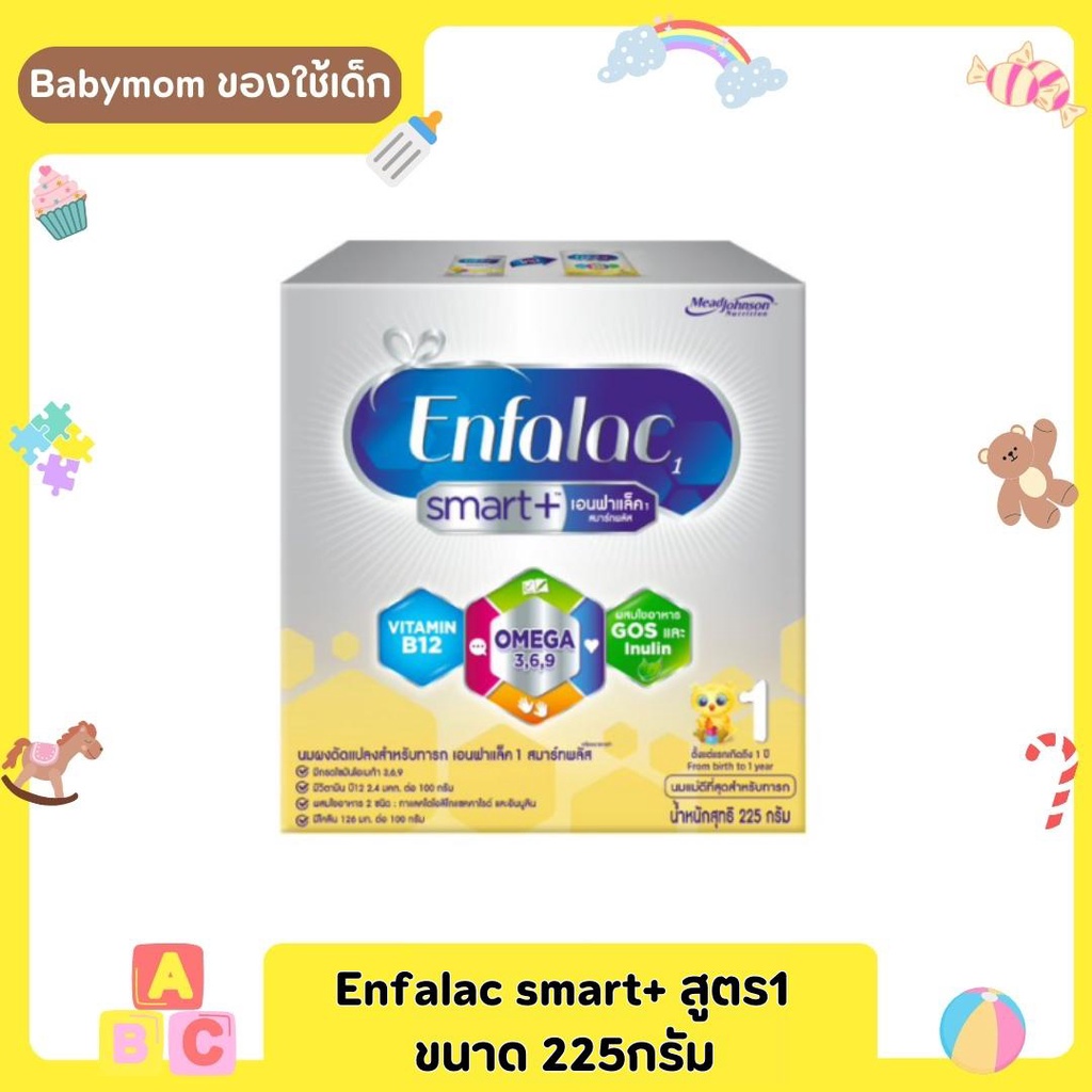 [ กล่องเหลืองเงิน ] เอนฟาแล็ค Enfalac Smart สูตร 1 ขนาด 225 กรัม ...