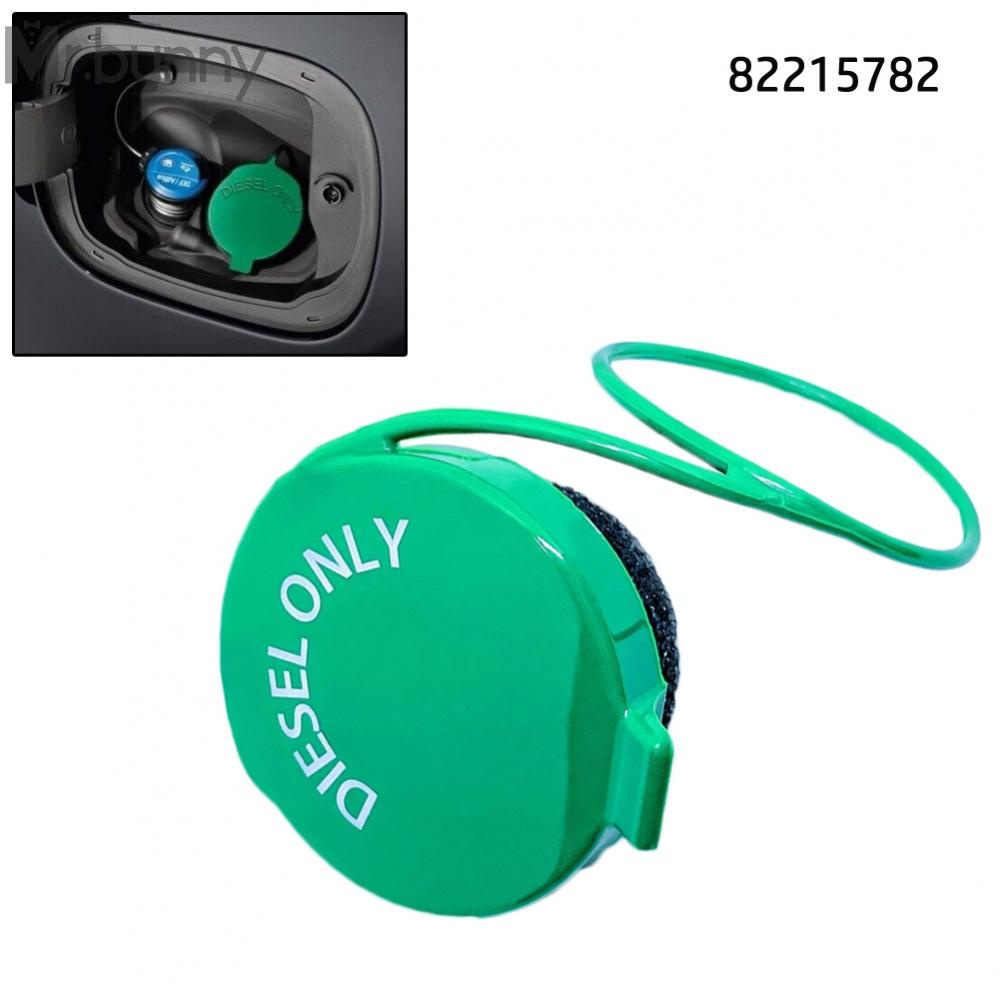 ฝาปิดถังน้ํามันดีเซล พลาสติก แบบเปลี่ยน 82215782 ถังแก๊สดีเซล สีเขียว ...