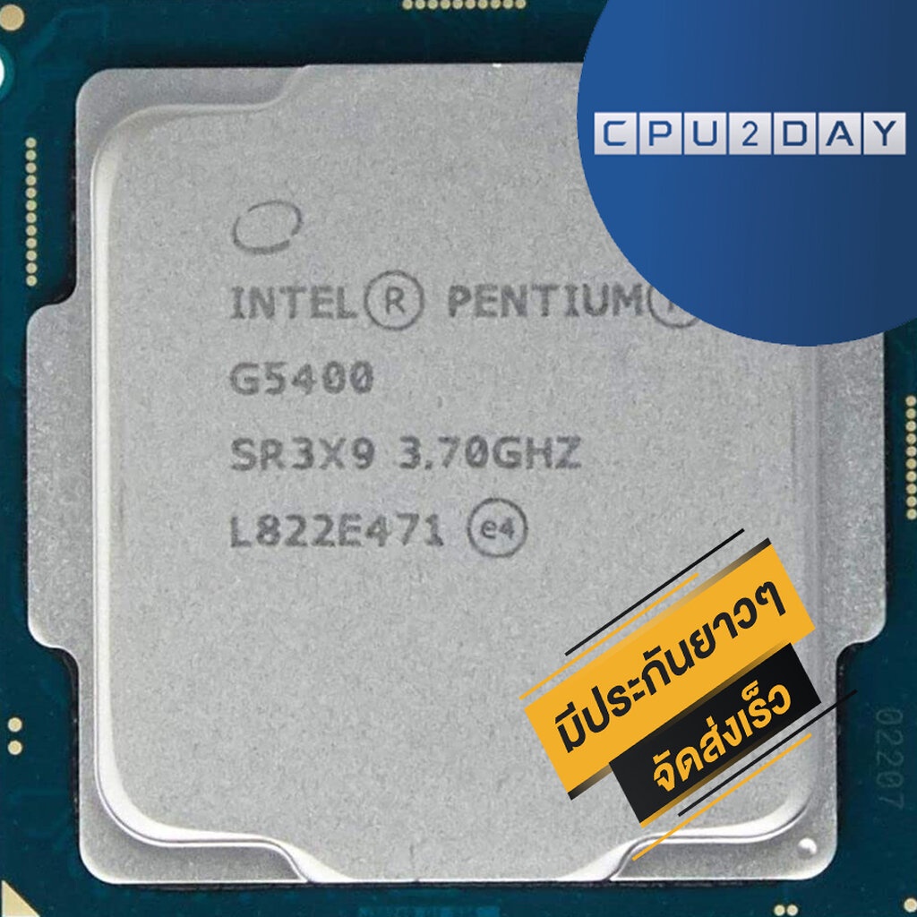 CPU INTEL Pentium Gold G5400 2C/4T Socket 1151V2 ส่งเร็ว ประกัน CPU2DAY | Shopee Thailand