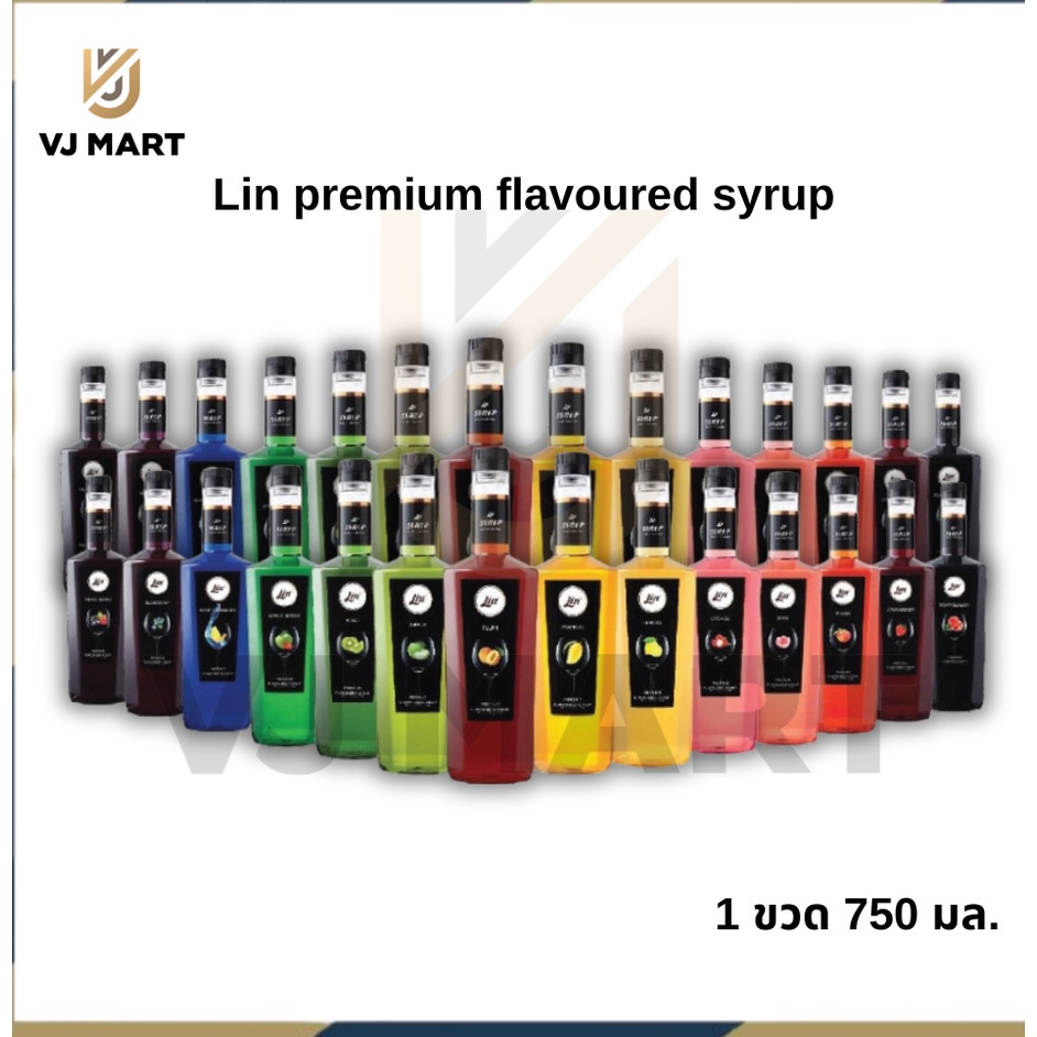 Lin Syrup ลิน ไซรัป 750 มล. กว่า 14รสชาติ มี (รสชาติ 0% cal) ให้เลือก ...