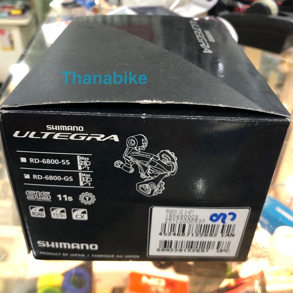 ตีนผี Shimano R6800 Ultegra ขายาว GS และขาสั้น SS เสือหมอบ 11 speed ของแท้ | Shopee Thailand