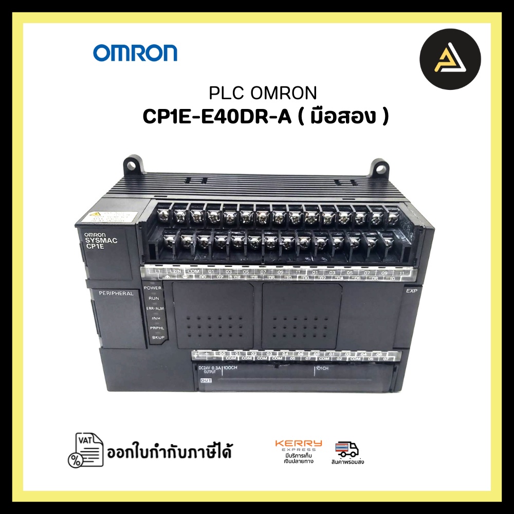 PLC OMRON CP1E-E40DR-A มือสอง | Shopee Thailand
