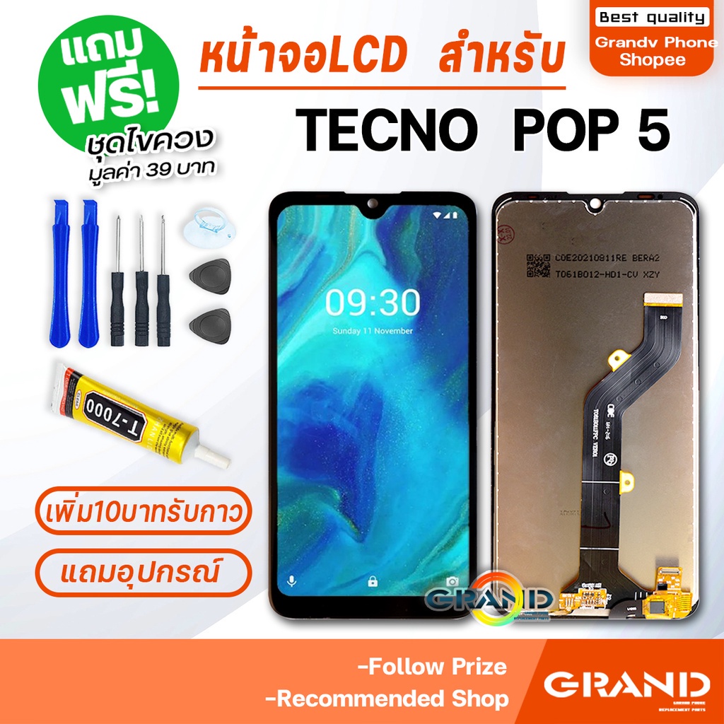 หน้าจอ TECNO POP 5 จอ จอชุด จอ+ทัช จอTECNO จอPOP5 LCD Display Touch ...