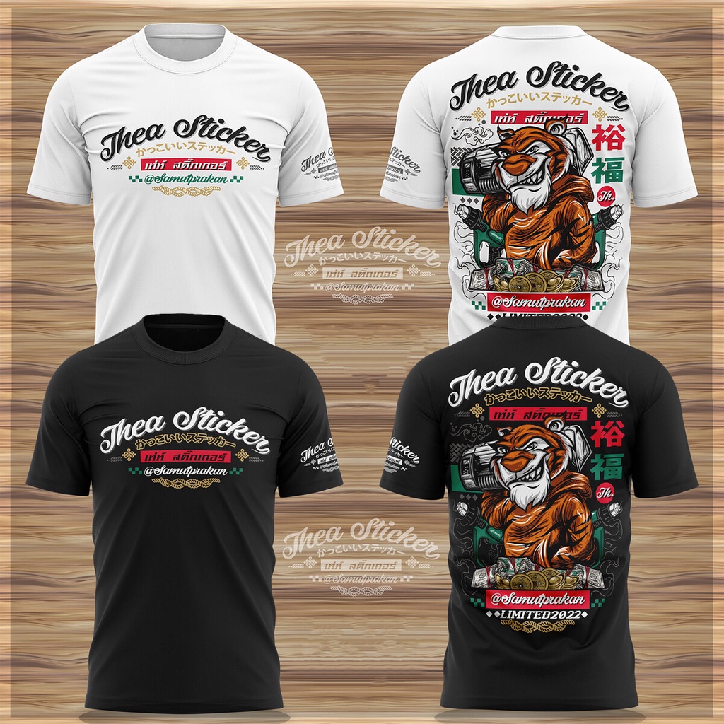 2023 Apichat Apichat farm เสื้อยืดแขนสั้นแฟชั่นพิมพ์ลายเสื้อยืด ...