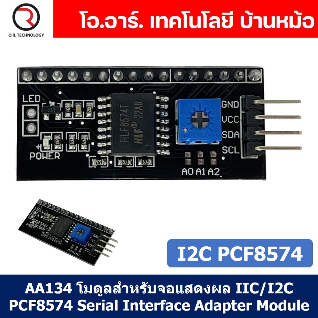 (1ชิ้น) AA134 โมดูลสำหรับจอแสดงผล IIC I2C PCF8574 Serial Interface ... (1ชิ้น) AA134 โมดูลสำหรับจอแสดงผล IIC I2C PCF8574 Serial Interface ...