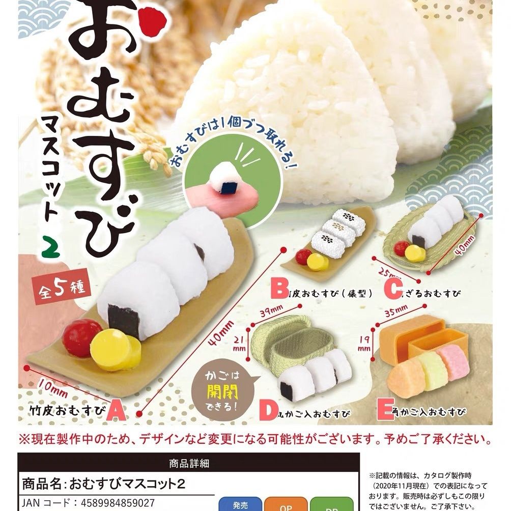 [BTF] พร้อมส่ง โมเดลกล่องอาหารกลางวัน แคปซูลข้าวปั้น เบนโตะ JDREAM ขนาดมินิ ของเล่นสําหรับเด็ก ...