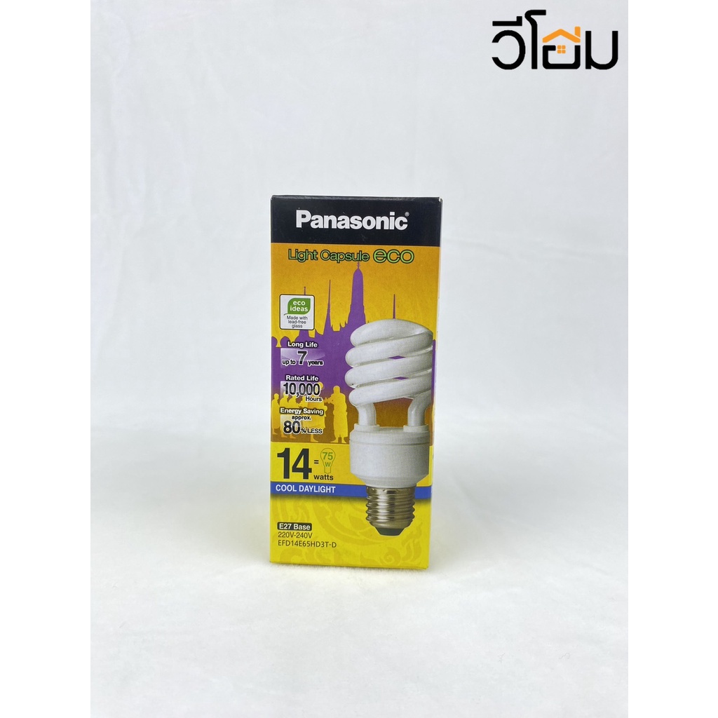 หลอดไฟ Panasonic Light Capsule ECO. ขนาด 14 watts | Shopee Thailand