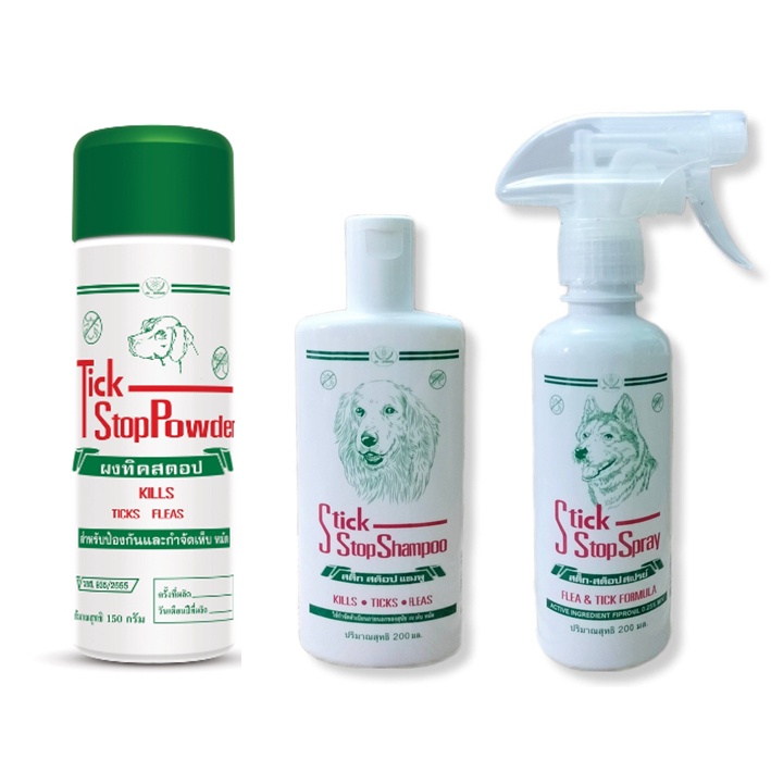Tick Stop Shampoo - Tick stop Spray - Tick Stop แป้ง - กำจัดเห็บ หมัด ...