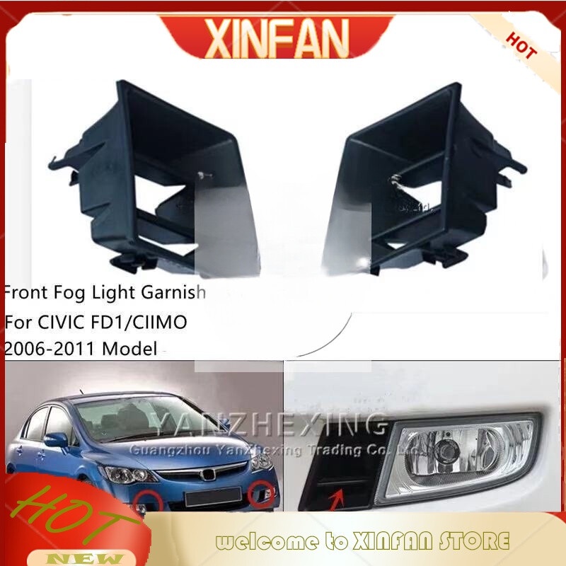 Xinfan ฝาครอบไฟตัดหมอกกันชนหน้า สําหรับ HONDA CIVIC SNA SNB FD FD1 FD2 ...