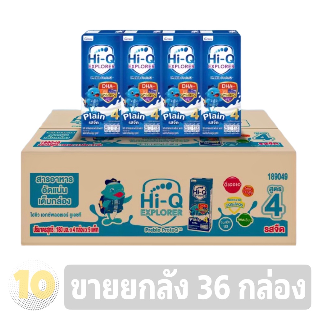 Hi-Q (4) EXPLORER UHT (ขนาด 180 มล.*4*9) รสจืด [[ ขายยกลัง 36 กล่อง ...