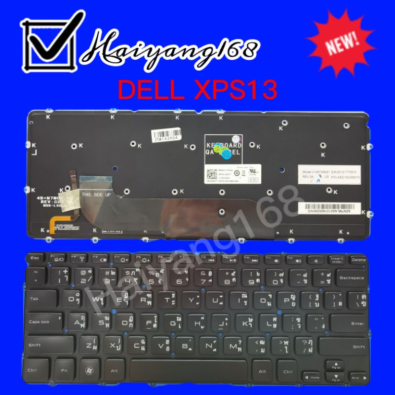 Keyboard คีย์บอร์ดใช้กับ Dell XPS12 XPS13D XPS13R XPS13 L321 L322 L322X ...