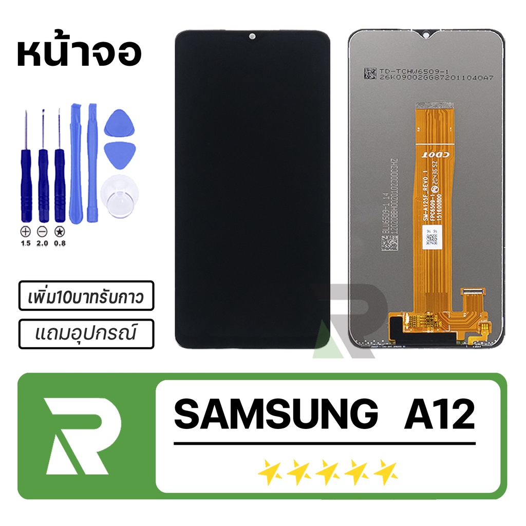 LCD Display จอ + ทัช samsung A12 หน้าจอ จอแท้ samsung A12/A125F/A127F ...