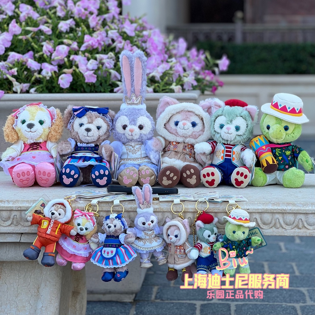 จี้ตุ๊กตา Disney Daigou Dreamer Lingna Belle Star Delu Shellie May ...