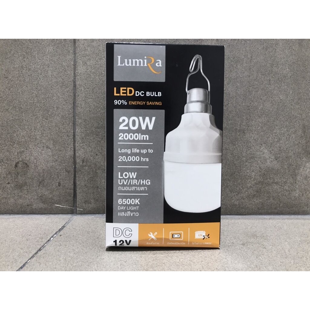 LUMIRA หลอดไฟ ลูมิร่า LED แสงสีขาว 20 วัตต์ มีสวิตซ์ DC หลอดไฟสายปากคีบ ...