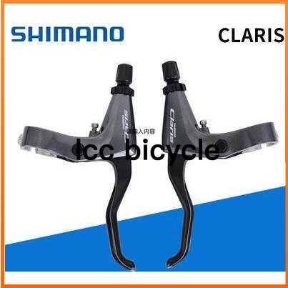SHIMANO SHIMANOCLARIS R2000 Series BL-R2000 คันเบรคจักรยานเสือหมอบแบน ...