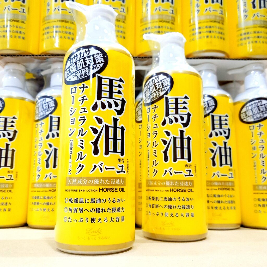 Loshi Hokkaido Horse Oil Moisture Skin Lotion 485ml โลชั่นน้ำมันม้าไร้ ...