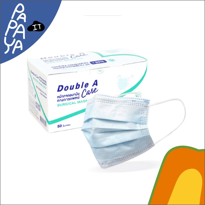 Double A Care หน้ากากอนามัยทางการแพทย์ชนิดยางยืด 3 ชั้น (SURGICAL MASK ...